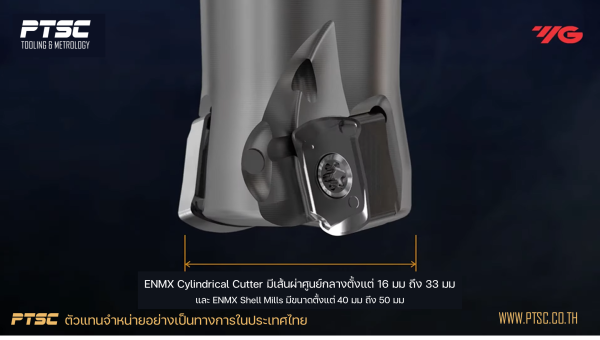 Tooling & Metrology Update 18 dec 2022 | บริษัท เพรสซิชั่น ทูลลิ่ง เซอร์วิส จำกัด (PTSC)