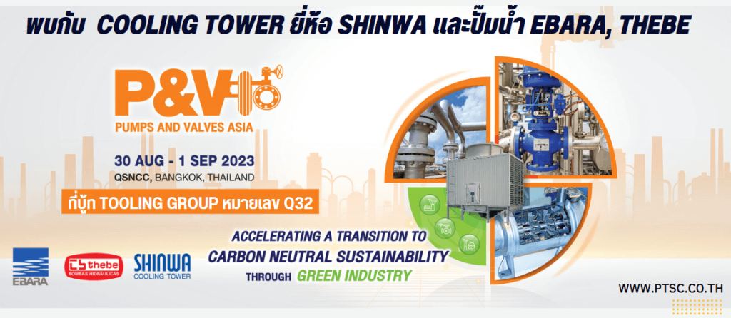 7 Jul 2023 - PTSC Tooling & Metrology Update 2023 | PTSC Cutting Tools Thailand by (PTSC) คัตติ ...