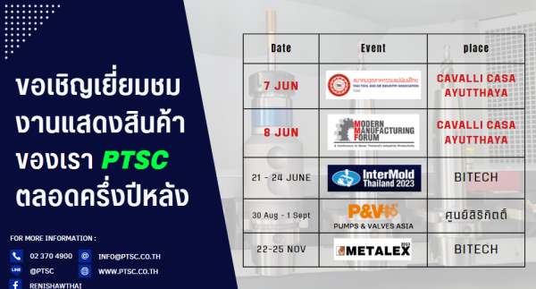7 Jul 2023 - PTSC Tooling & Metrology Update 2023 | PTSC Cutting Tools Thailand by (PTSC) คัตติ ...