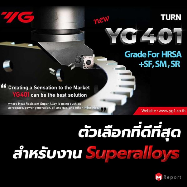 PTSC Tooling & Metrology Update 2023 - 25/08/2023 | PTSC Cutting Tools Thailand by (PTSC) คัตติ ...